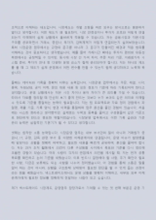 3쪽 미리보기