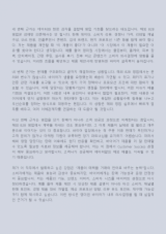 3쪽 미리보기