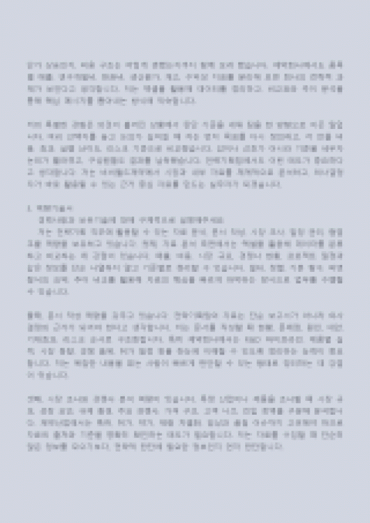 3쪽 미리보기