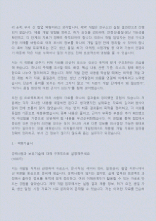 3쪽 미리보기
