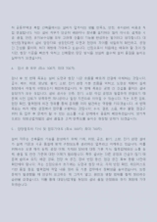 3쪽 미리보기