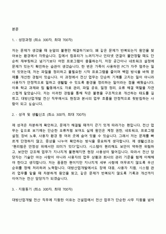 2쪽 미리보기