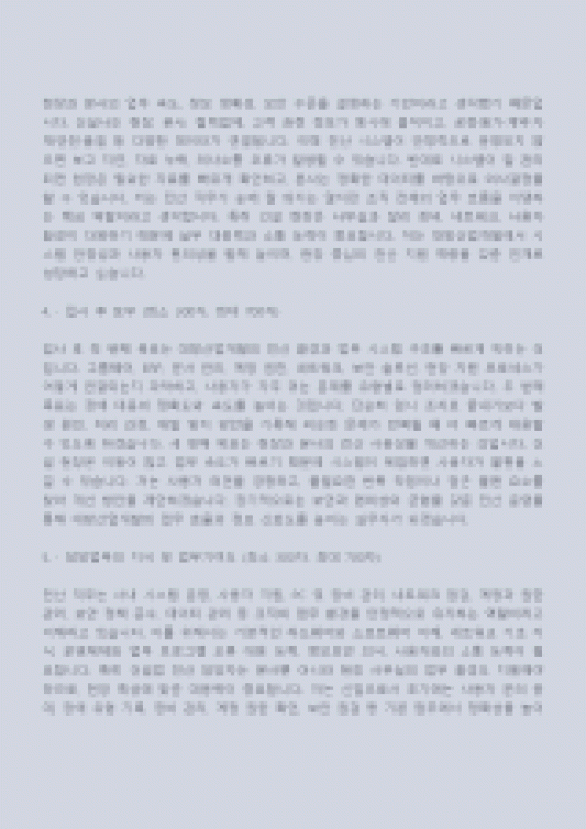 3쪽 미리보기