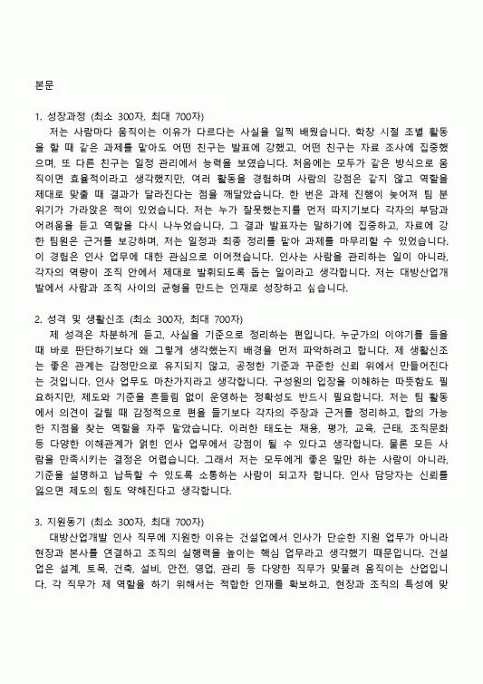 2쪽 미리보기