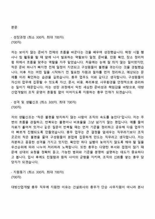 2쪽 미리보기