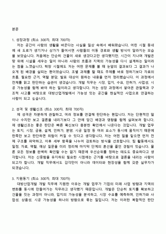2쪽 미리보기