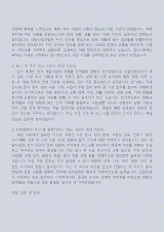 3쪽 미리보기
