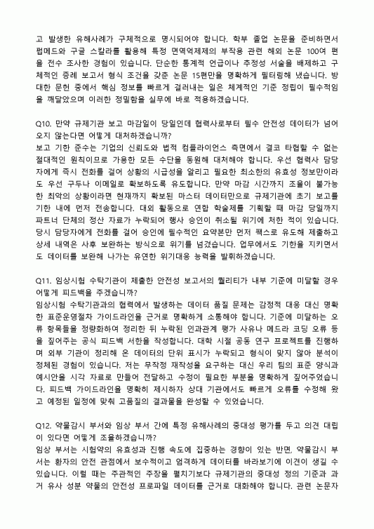 6쪽 미리보기