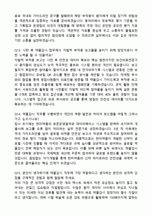 7쪽 미리보기