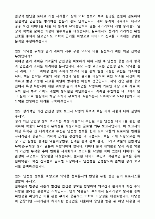 10쪽 미리보기
