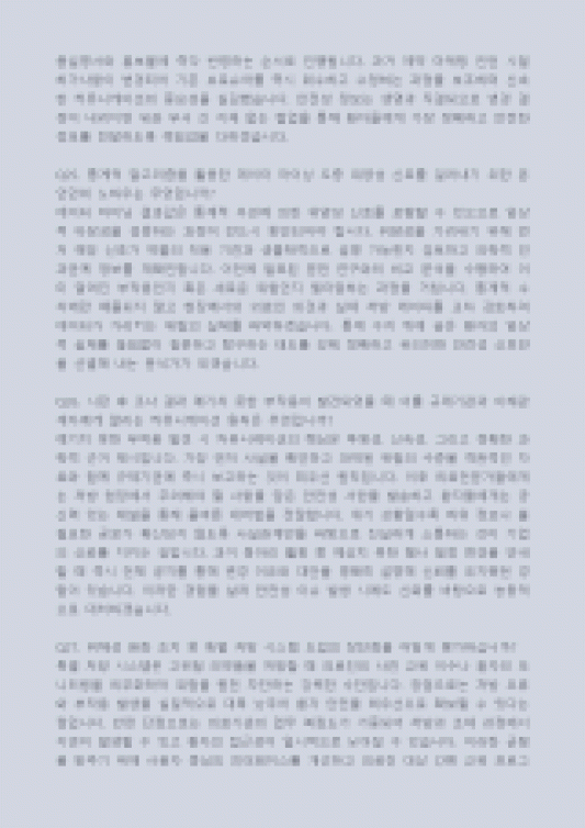 11쪽 미리보기