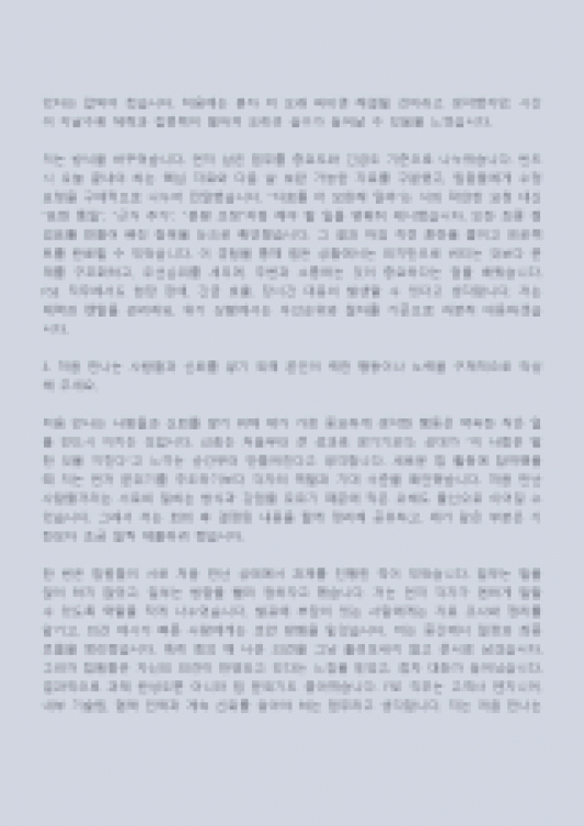 3쪽 미리보기