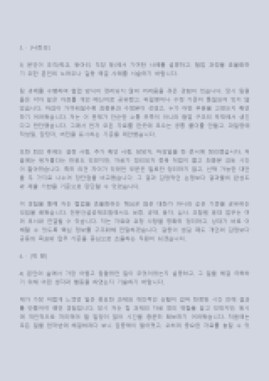 3쪽 미리보기