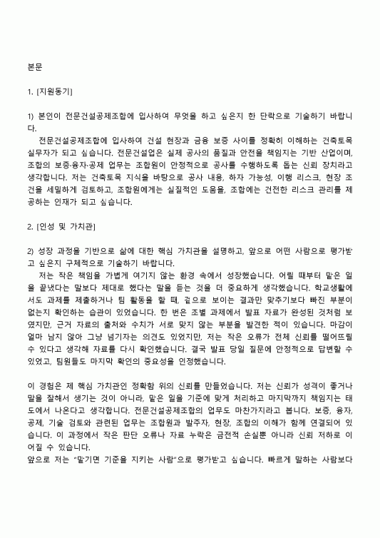 2쪽 미리보기