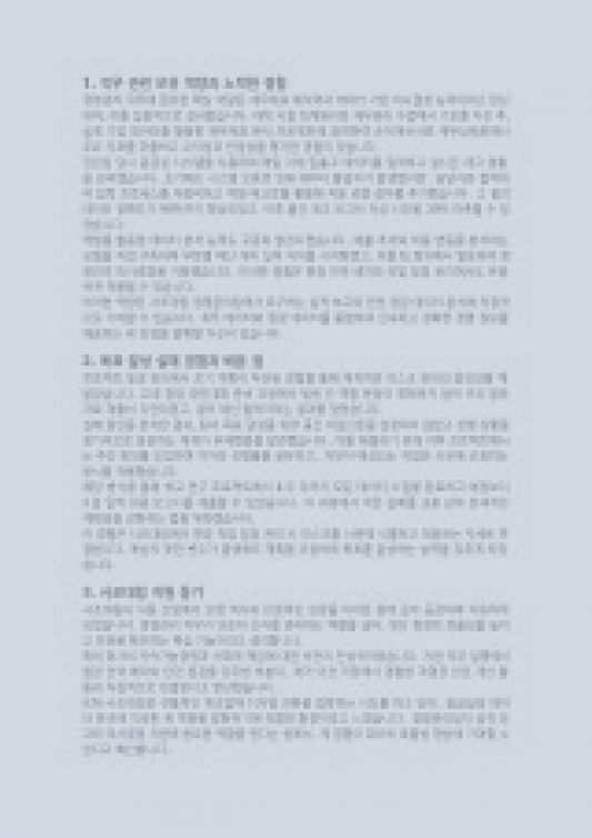 2쪽 미리보기