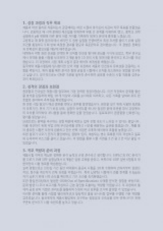2쪽 미리보기