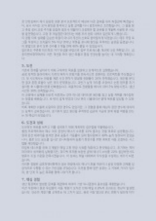 3쪽 미리보기