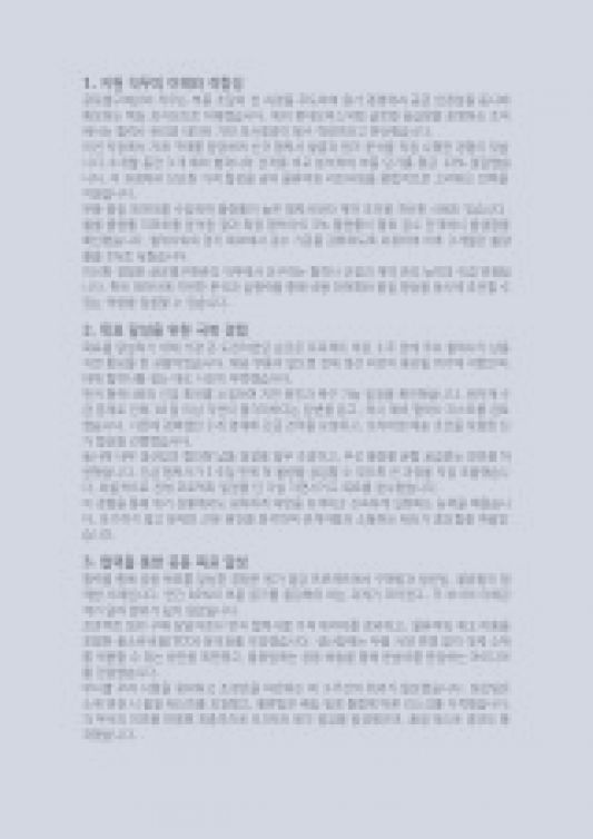 2쪽 미리보기