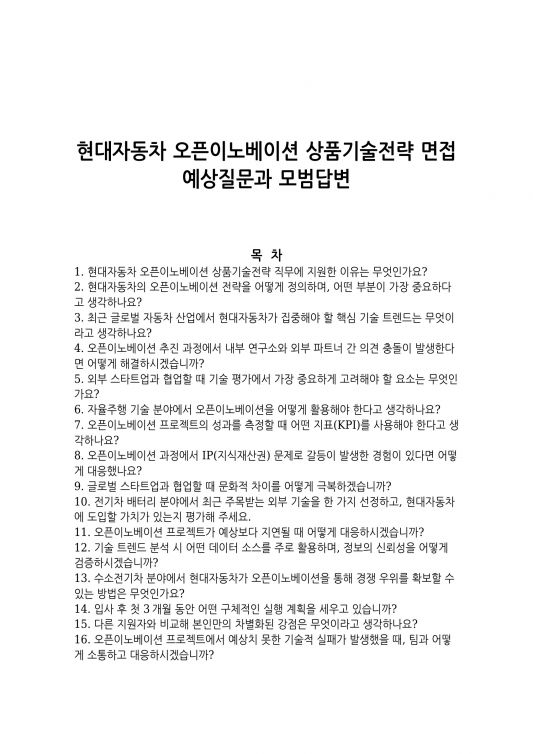 1쪽 미리보기
