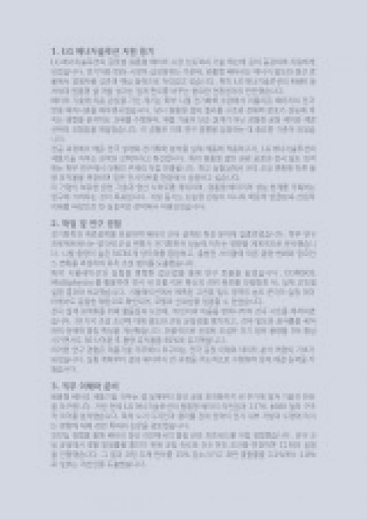 2쪽 미리보기