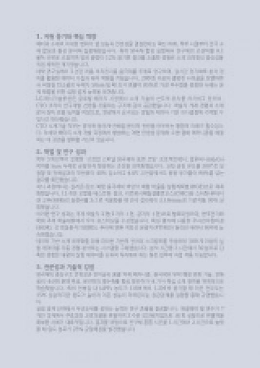 2쪽 미리보기