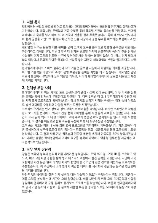 2쪽 미리보기