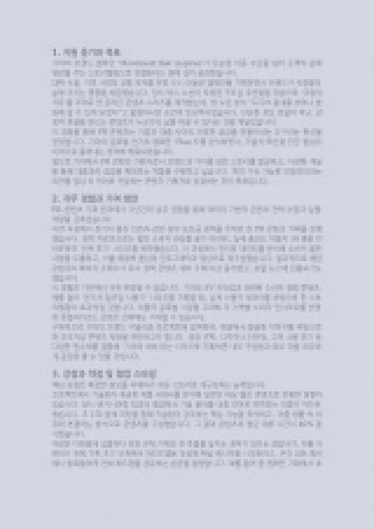 2쪽 미리보기