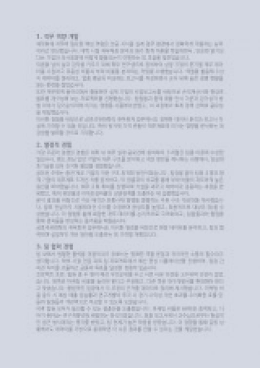 2쪽 미리보기
