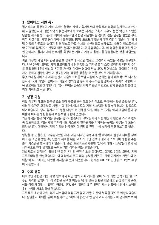 2쪽 미리보기