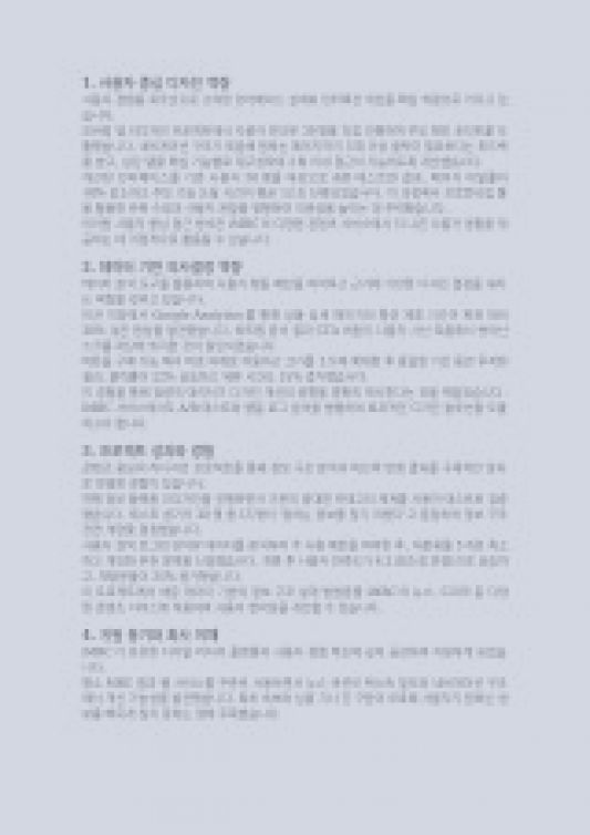 2쪽 미리보기