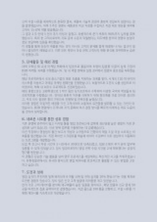 3쪽 미리보기