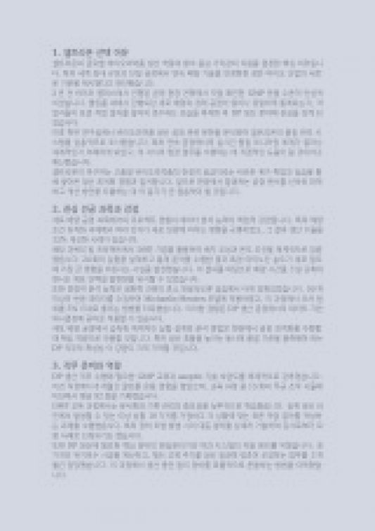 2쪽 미리보기