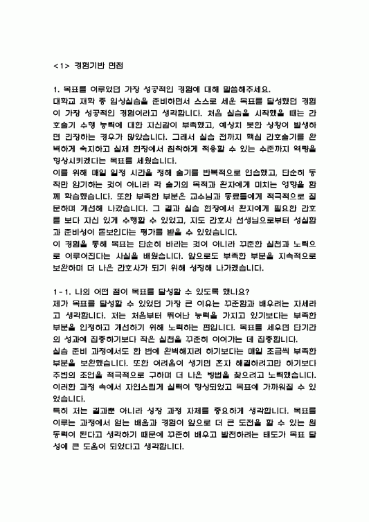 2쪽 미리보기