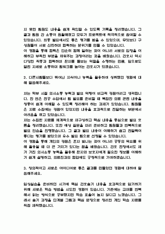 5쪽 미리보기