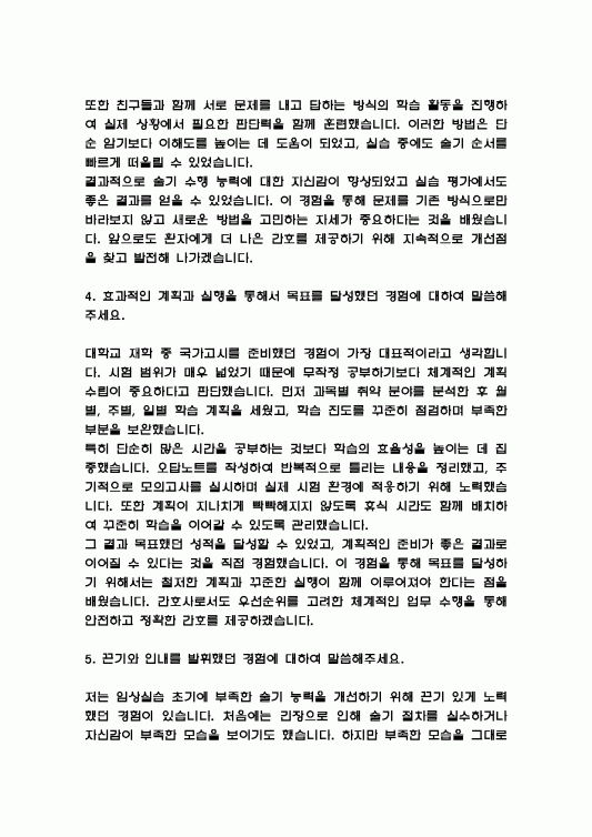 6쪽 미리보기