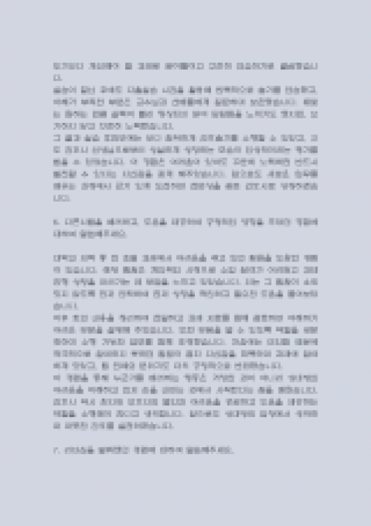 7쪽 미리보기