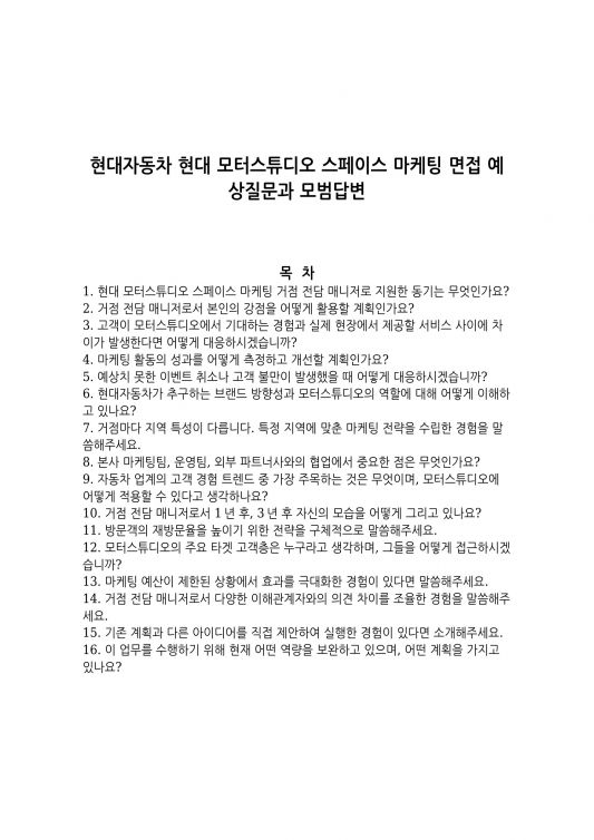 1쪽 미리보기