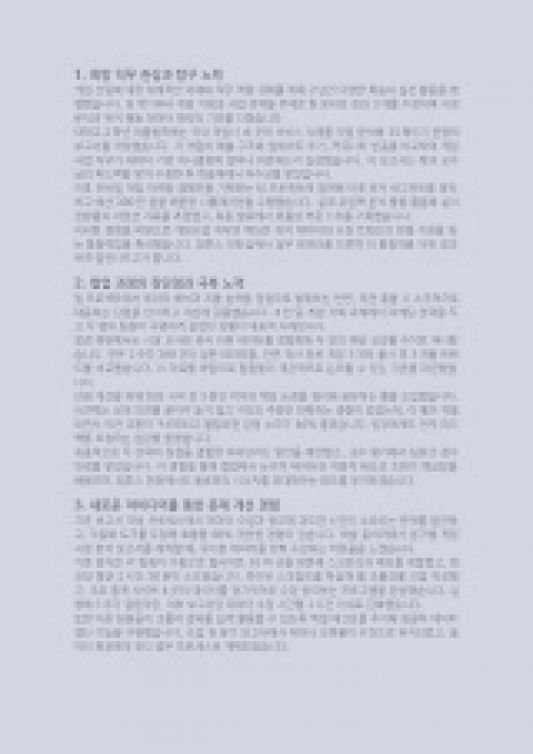 2쪽 미리보기