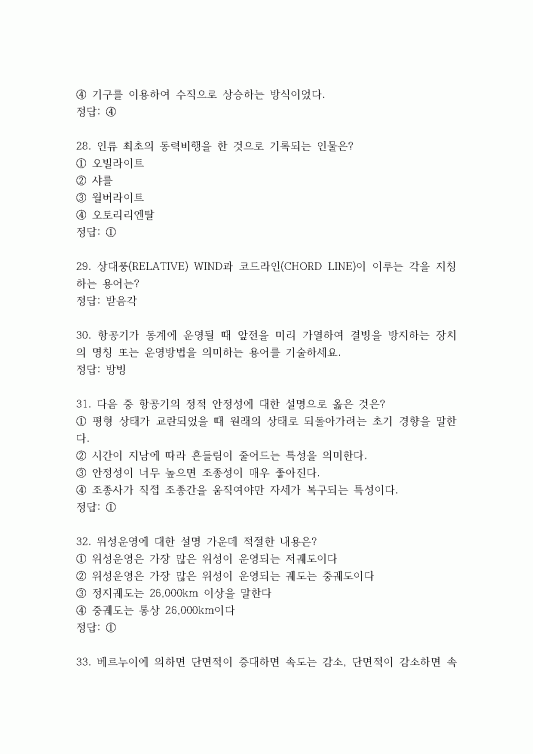 5쪽 미리보기