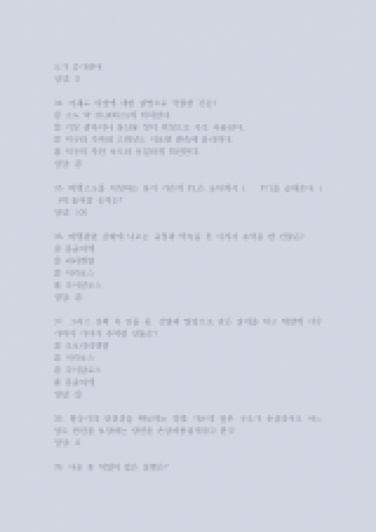 6쪽 미리보기