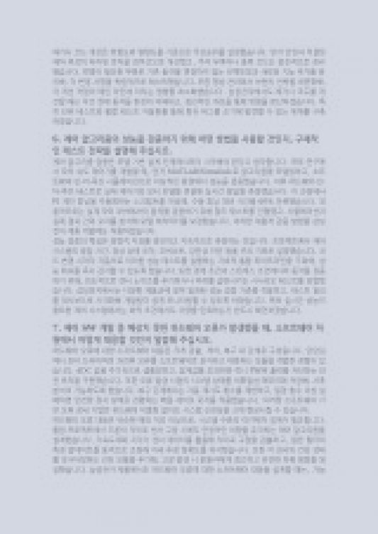 5쪽 미리보기