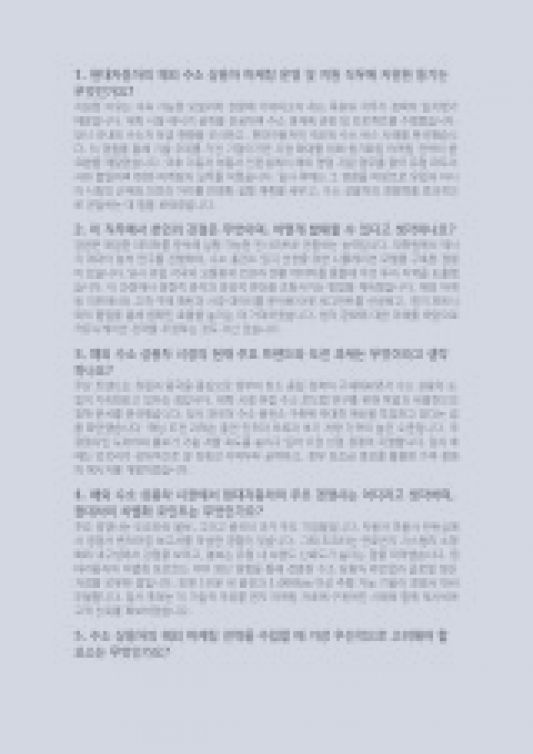 3쪽 미리보기
