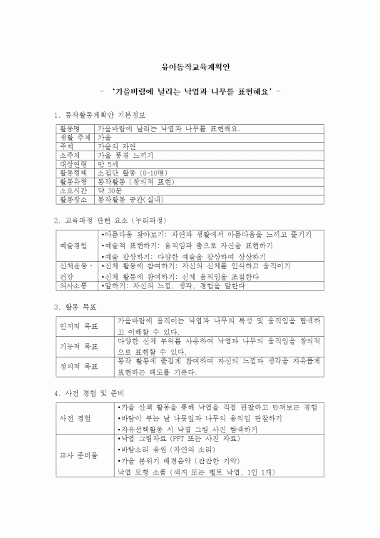 2쪽 미리보기