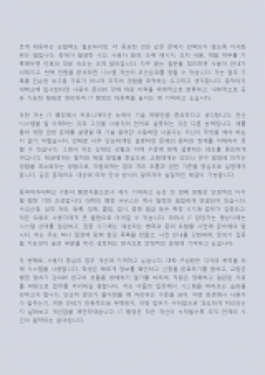 3쪽 미리보기