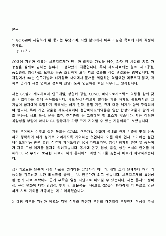 2쪽 미리보기