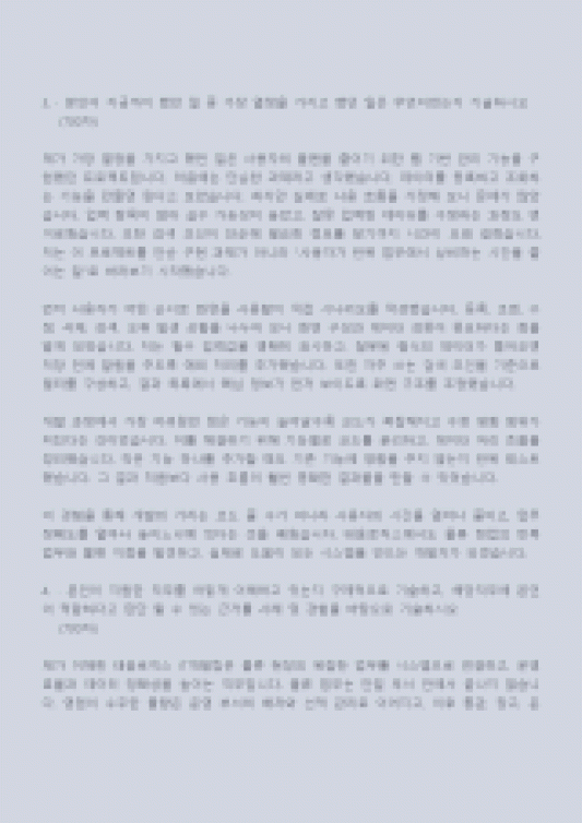 3쪽 미리보기