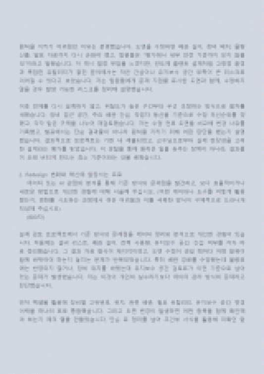 3쪽 미리보기