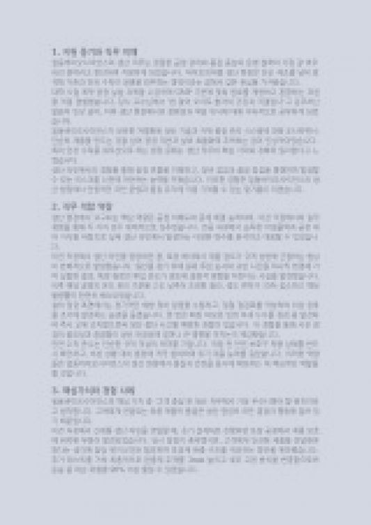 2쪽 미리보기