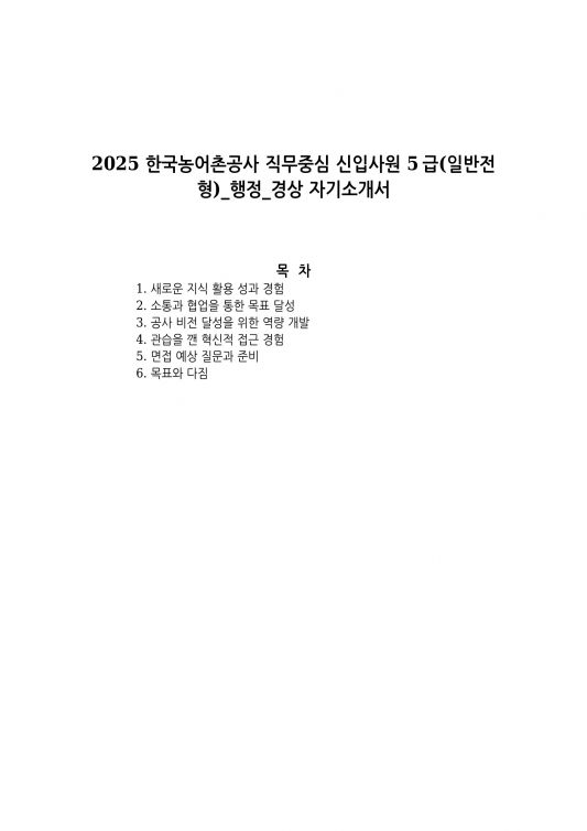 1쪽 미리보기