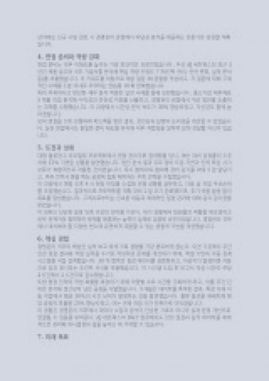 3쪽 미리보기